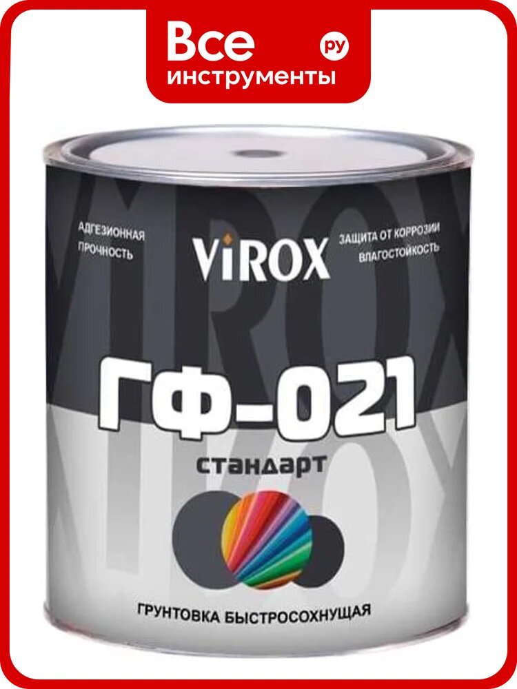Грунт VIROX ГФ-021 стандарт серый 0,9кг 13722