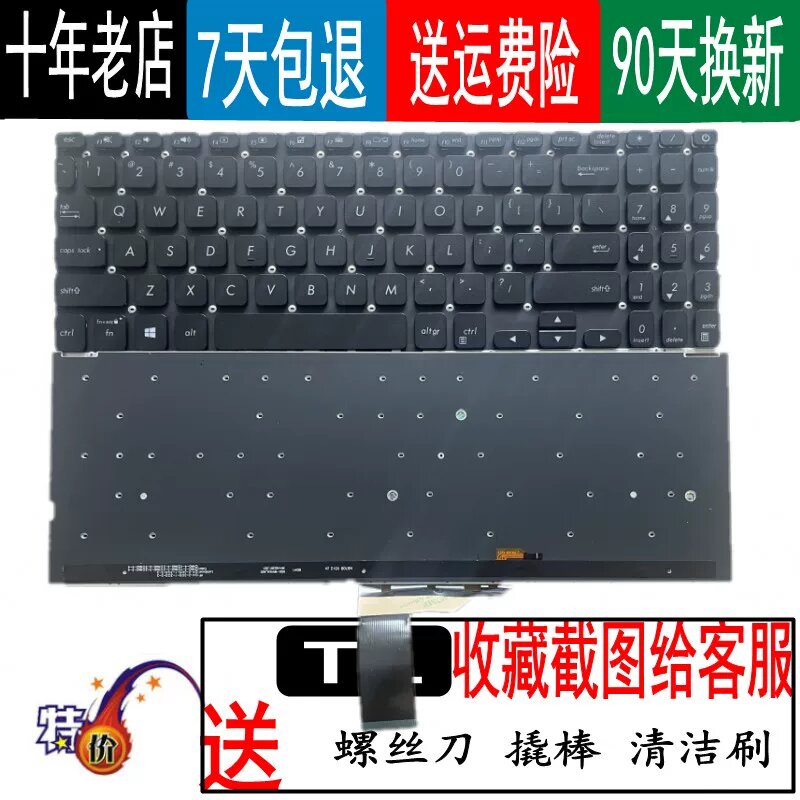 Совместимая подсвеченная черная клавиатура для ноутбуков ASUS VivoBook 15 моделей X512 Y5100U M5050D V5000F V5000J F512