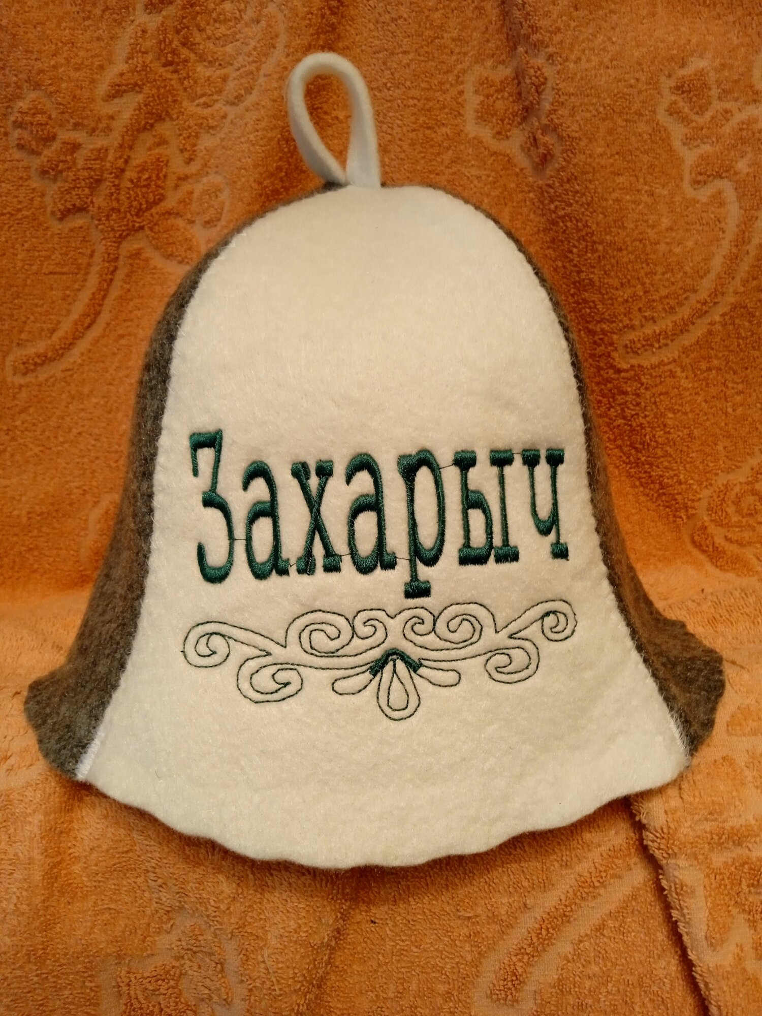 Шапка для Бани и Сауны с Вышивкой! Банная шапка для парной. Шапочка Именная