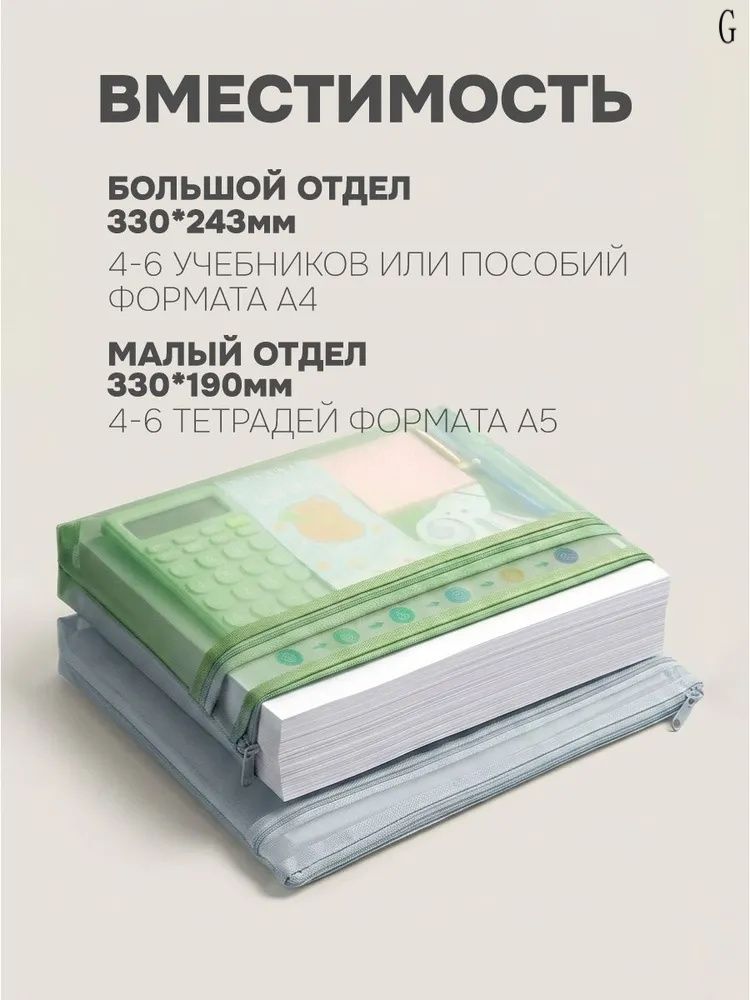 Папка-конверт A4 — фото 1