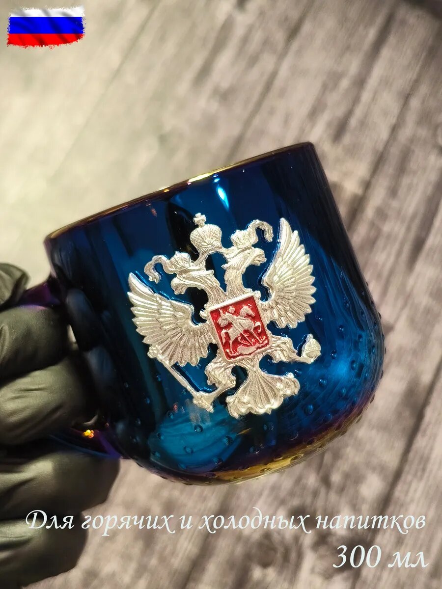 Кружка для чая и кофе фиолетовое серебро