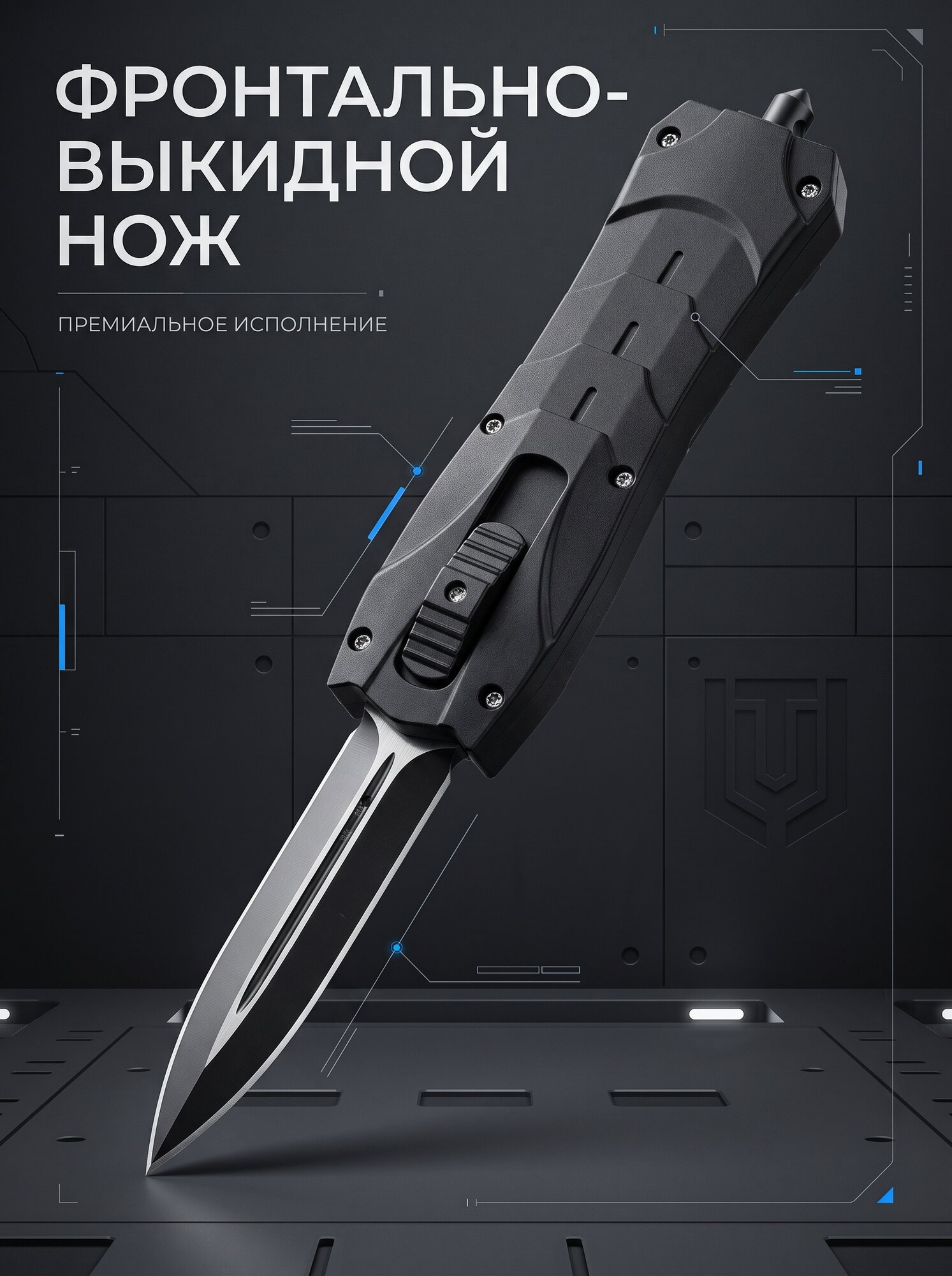 Нож "Самурай", складной, туристический, с антикоррозийным покрытием