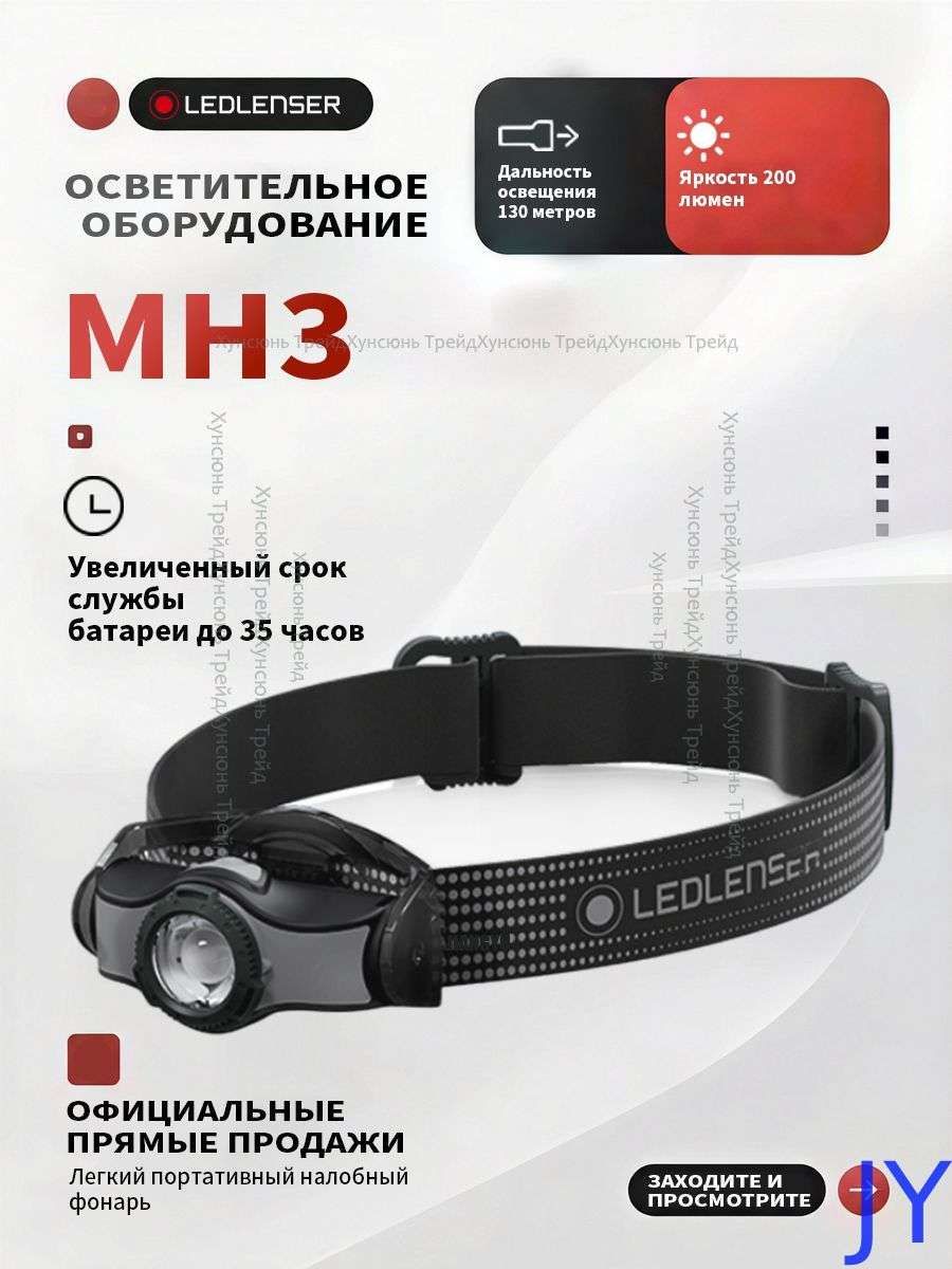 Ручной (универсальный)
