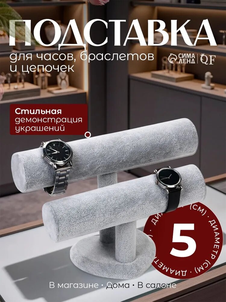 Органайзер