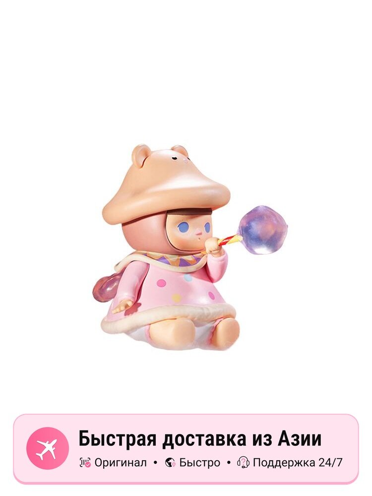 POP MART Pucky Что затевают PUCKY-эльфы в этой коллекции? Слепые боксы унисекс, Confirmed-Bubble Blowers (Open)