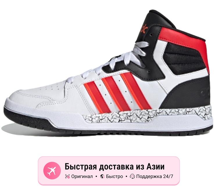 Кроссовки adidas Entrap Mid