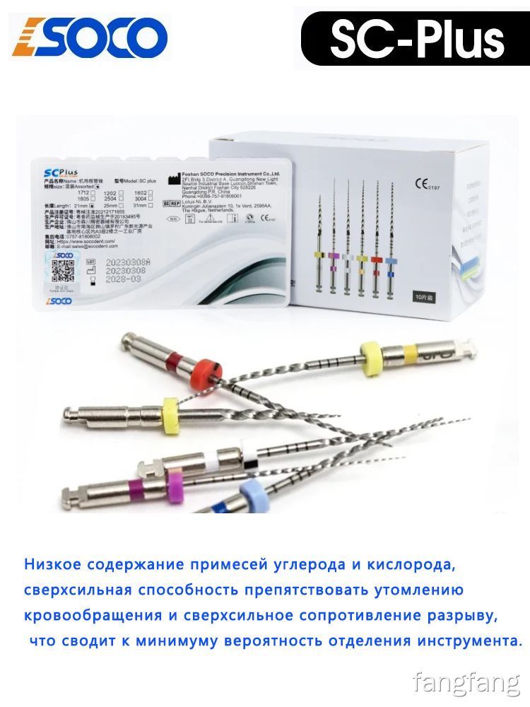 SOCO Plus 25mm Смешанный — фото 1