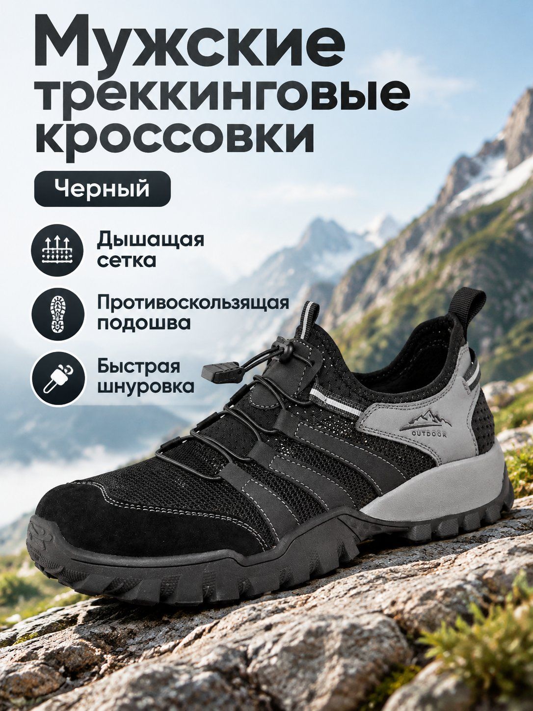 Шиповки