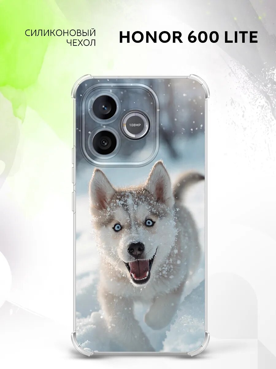 Чехол на Honor 600 lite, Хонор 600 Лайт защитный, кейс с рисунком хаски собака