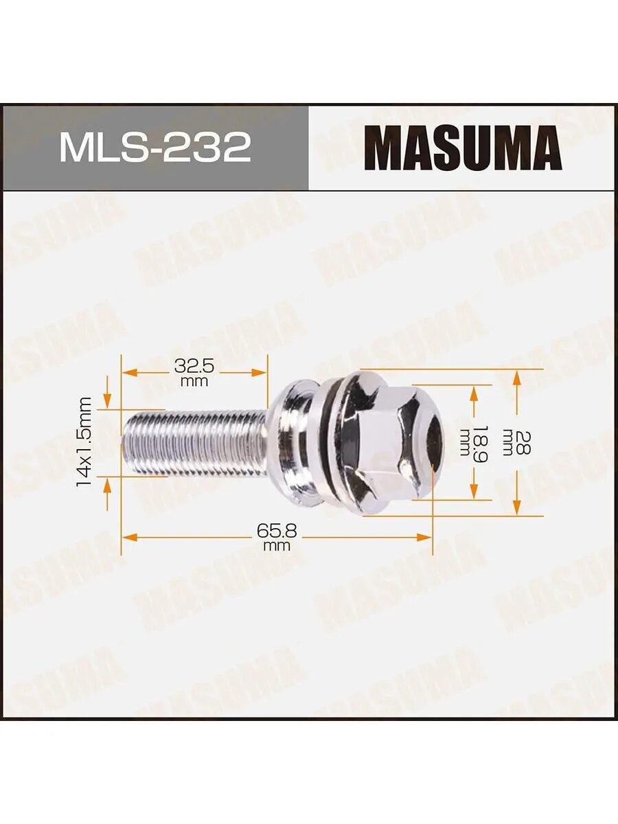 Болт колеса M14 x 1.5 для а/м VAG, 20 шт, арт. MLS232