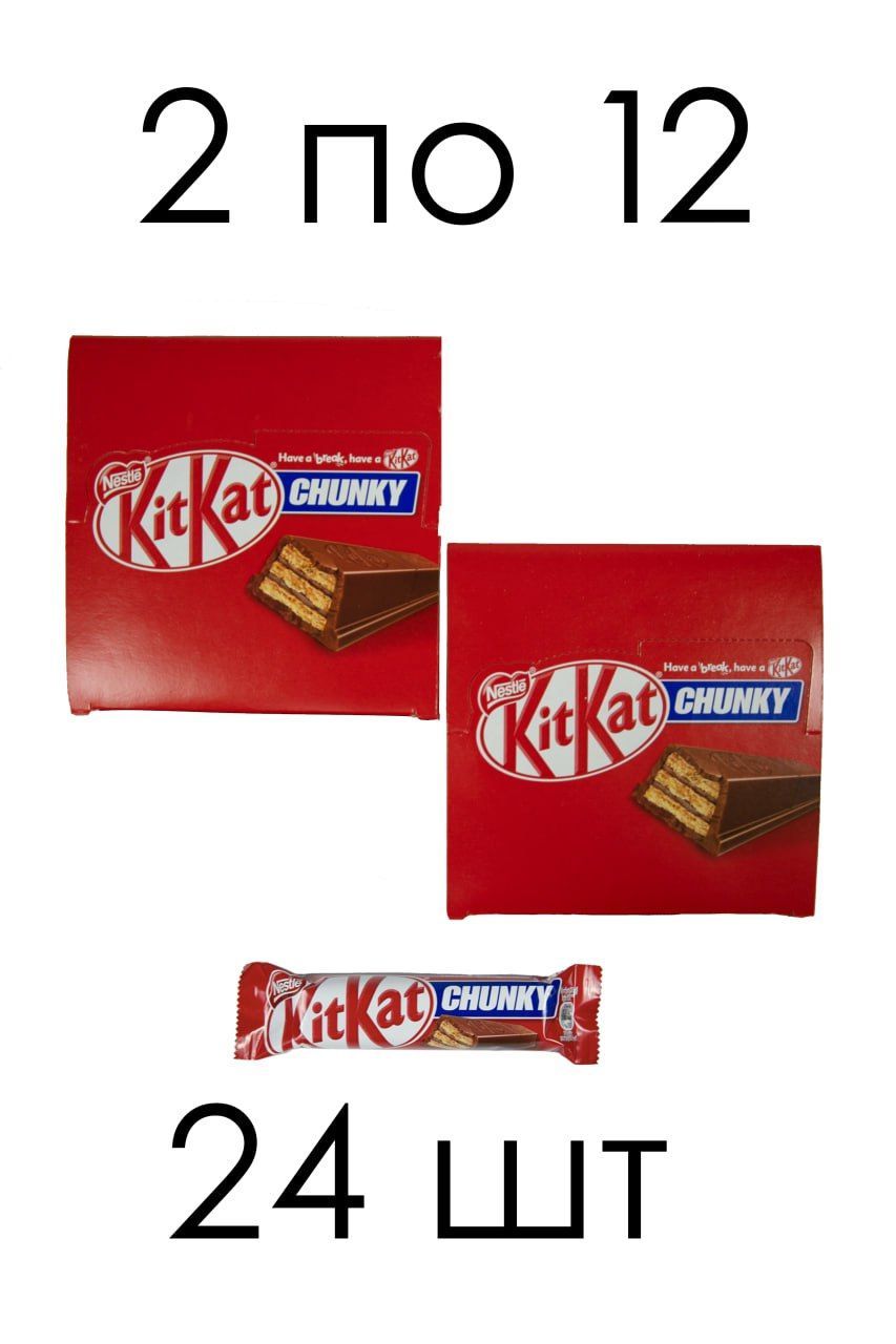 Шоколадный батончик KitKat Chunky с хрустящей вафлей, 2кр по 12 шт x 38 г.