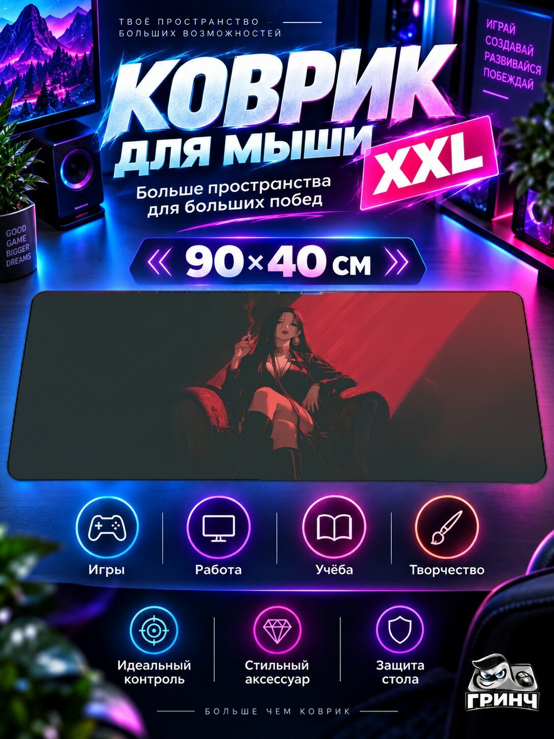 Большой игровой коврик для мыши и клавиатуры Summer Sunset Moon Clouds Лето Закат Луна Облака 90х40 см XXL