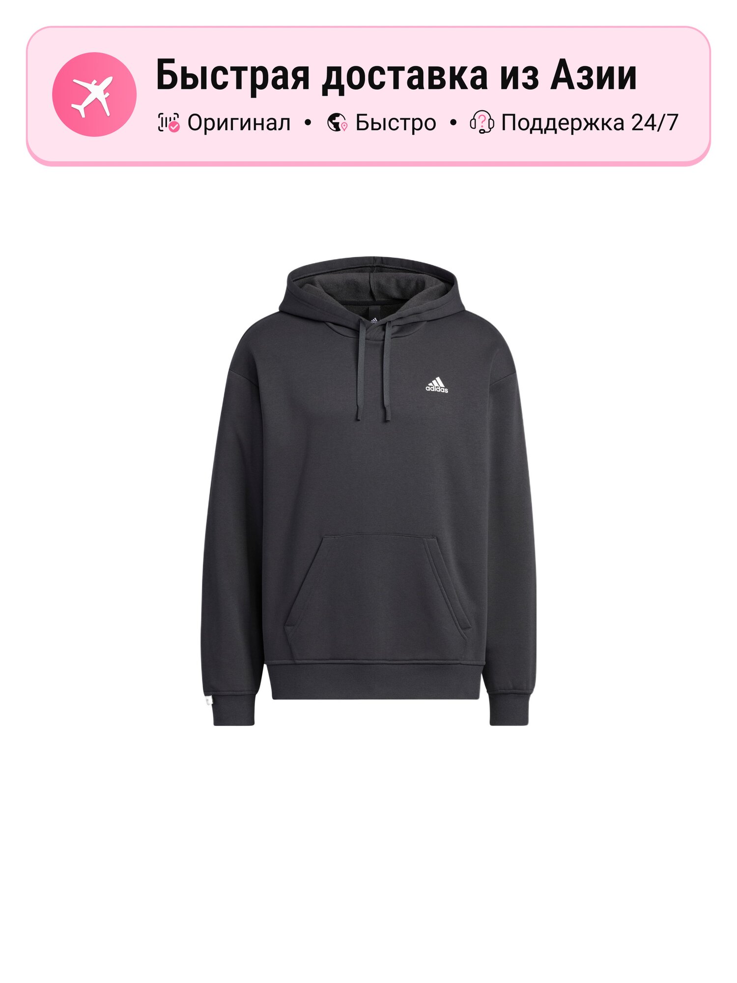 Толстовка adidas LABEL, 1 шт.