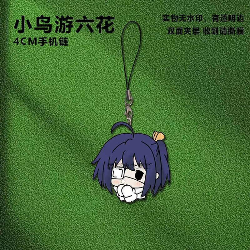 Акриловый брелок Love, Chunibyo & Other Delusions Takanashi Rikka 01