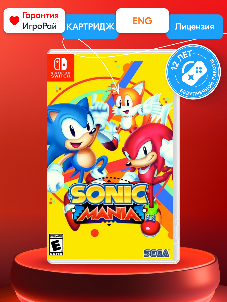 Игра Sonic Mania (Nintendo Switch) Sega Картридж 3+ аркада приключения