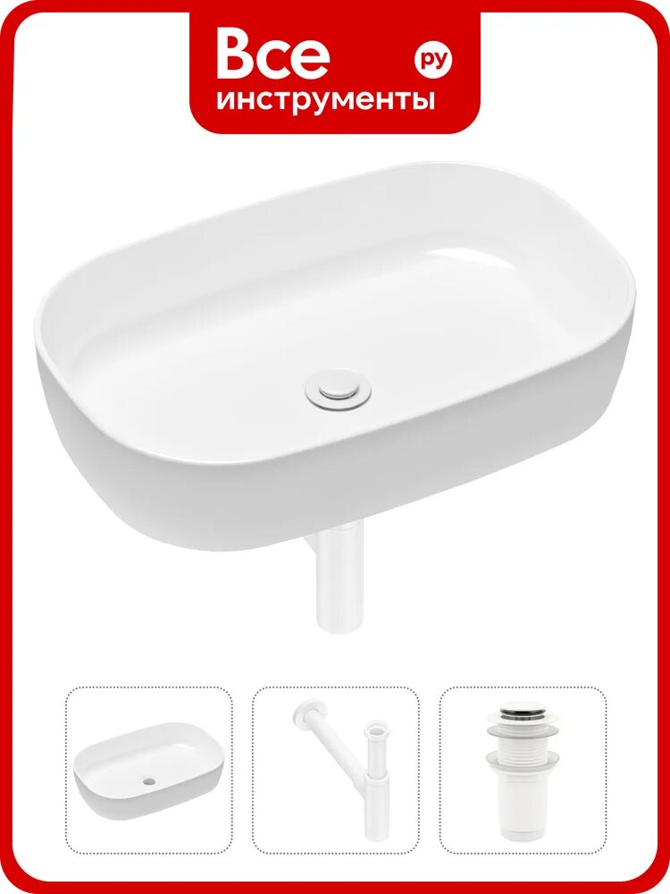 Накладная раковина для ванной Lavinia Boho Bathroom Sink Slim в комплекте 3 в 1 21520097