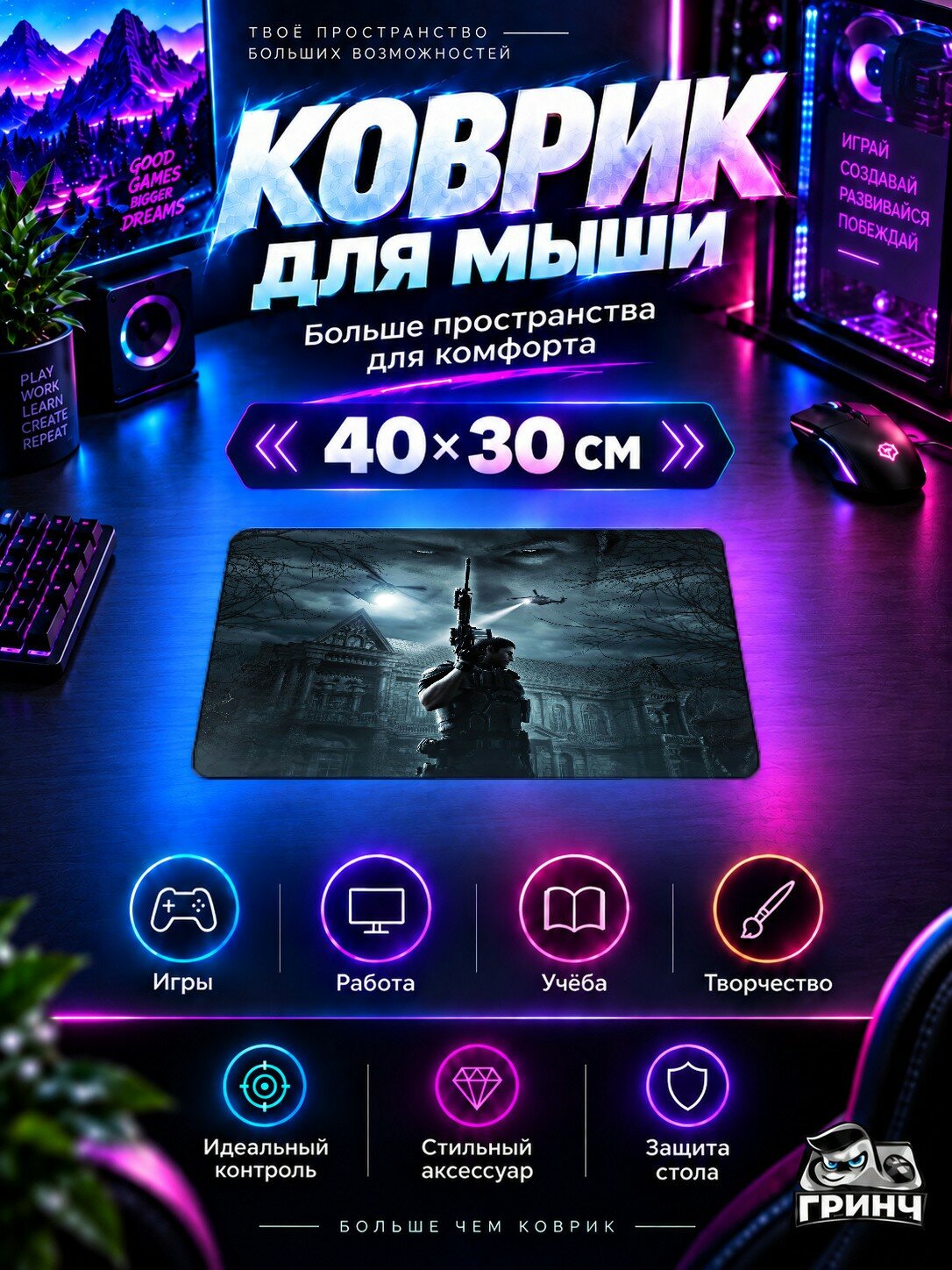 Игровой коврик для мыши 40×30 см — Resident Evil / Обитель зла — Resident Evil Vendetta