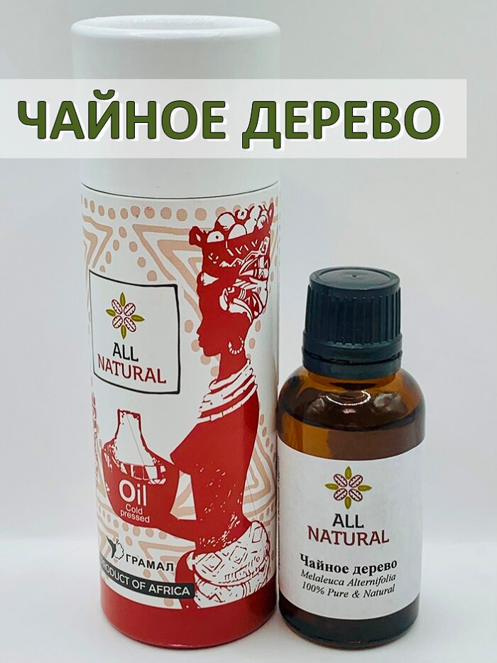 Чайное дерево эфирное масло натуральное (Tea Tree Oil), All Natural, 30мл