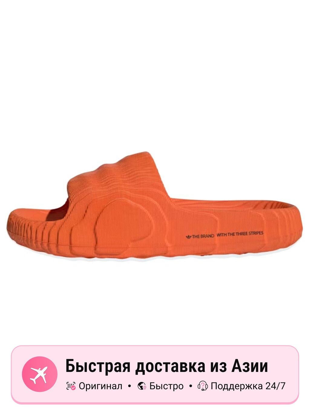 Шлёпанцы adidas Originals Adidas Adilette