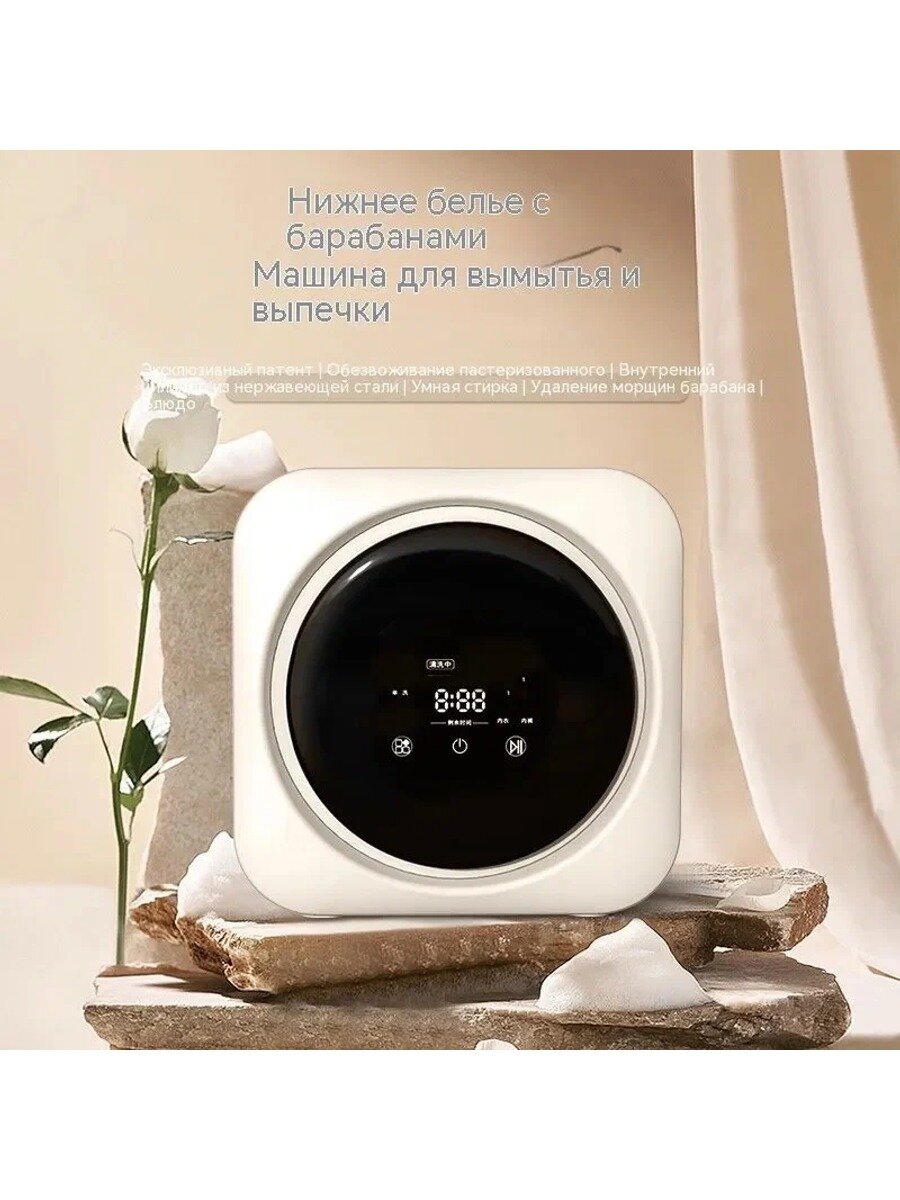Мини-бытовая настенная стиральная машина, стандартный вариант модели
