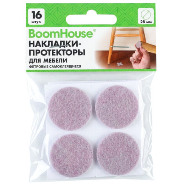 Фетровые самоклеящиеся накладки-протекторы для мебели d=28 мм бежевые комплект 16 шт BOOMHOUSE 701824