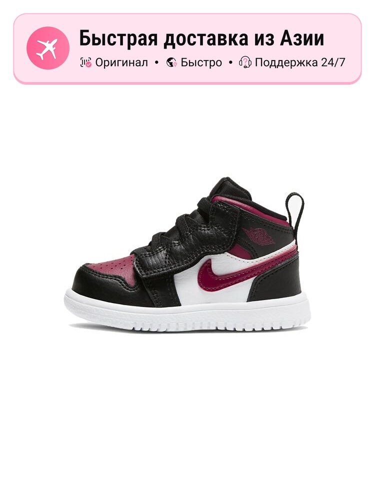 Кроссовки Jordan Air Jordan 1 Mid Alt
