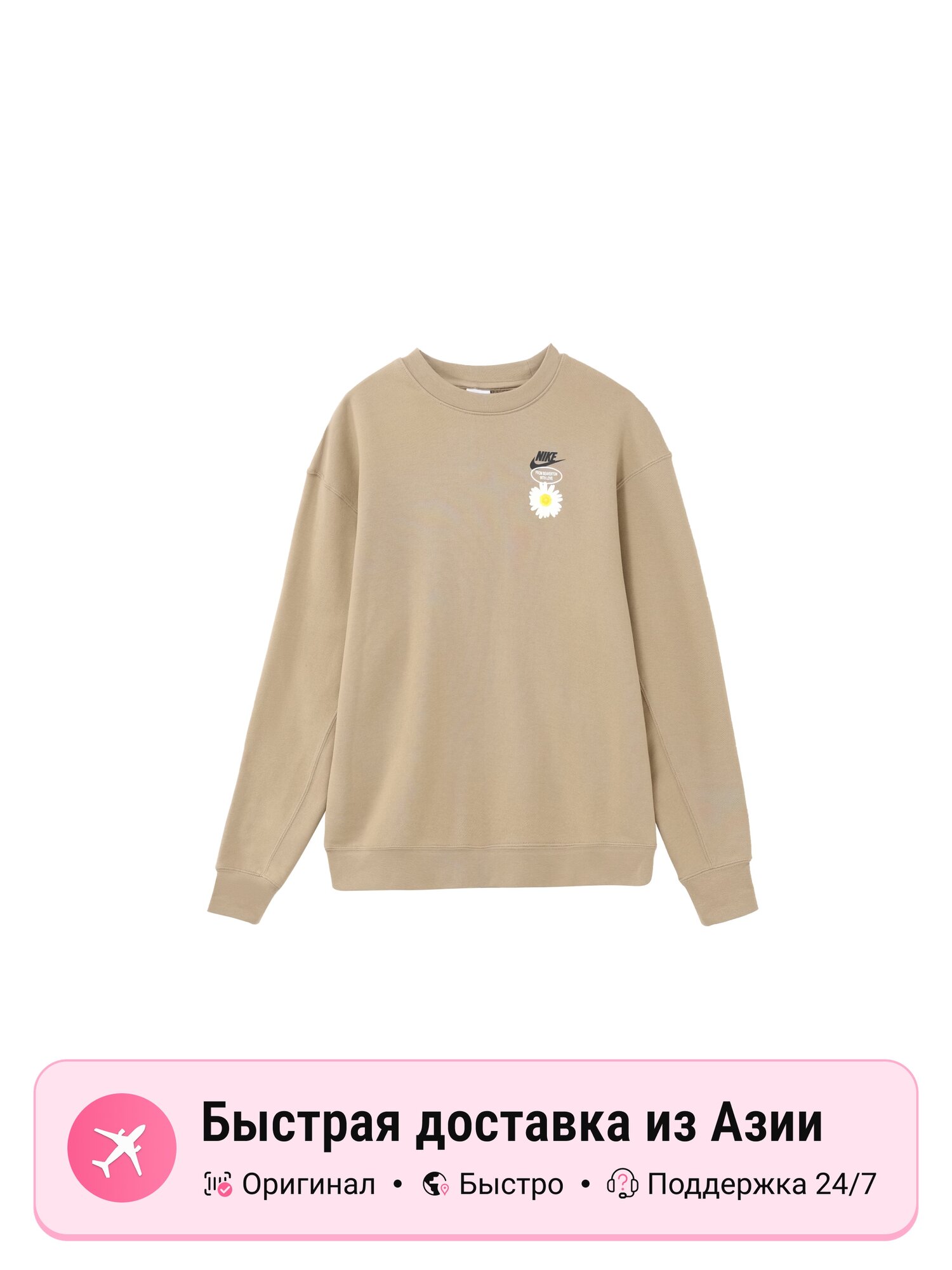 Толстовка NIKE Nike Classic, 1 шт.