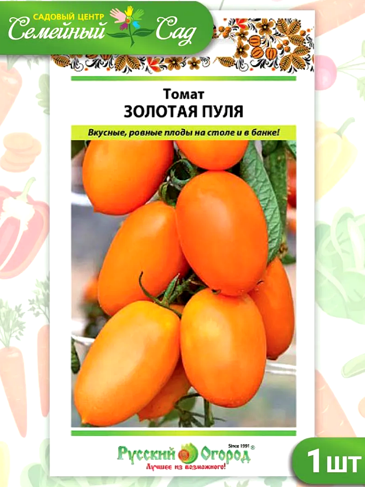 Семена овощей Русский огород "Томат Золотая Пуля", 0,1г, 1 пакет