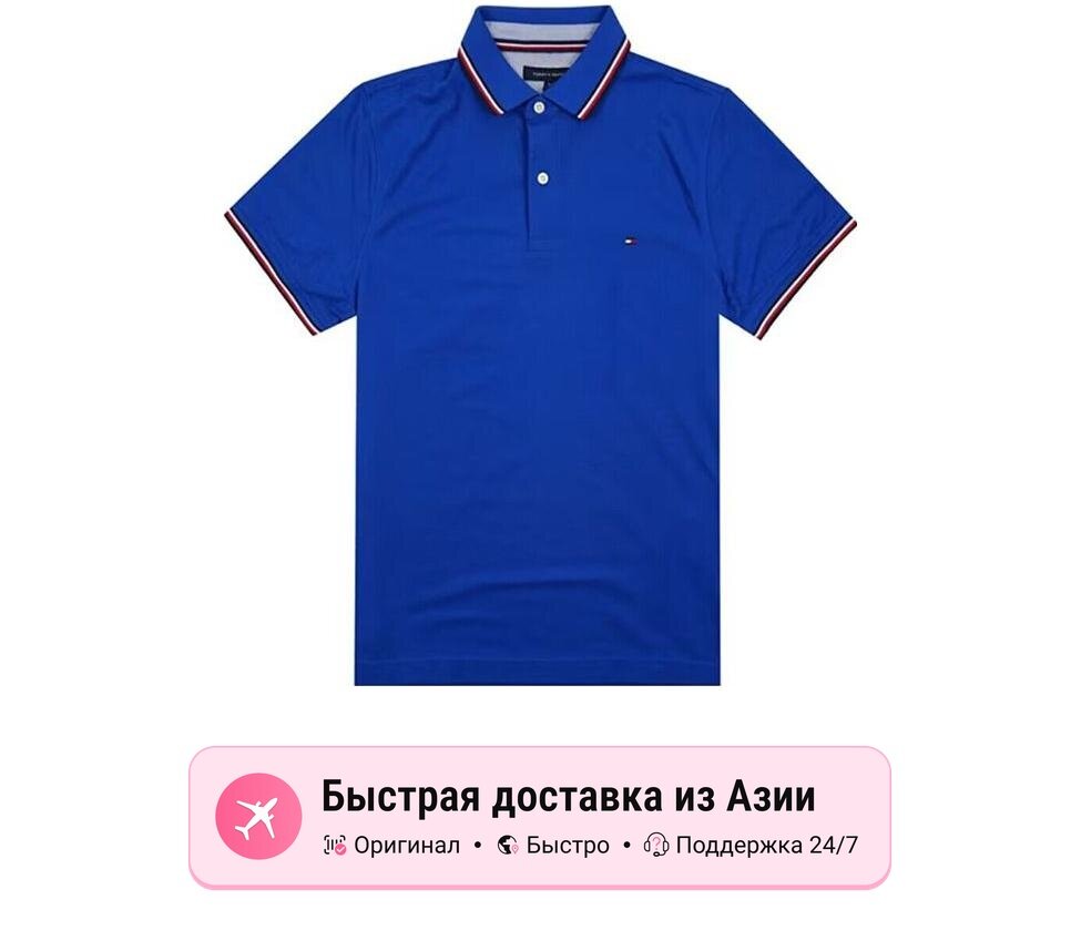 Поло Tommy Hilfiger