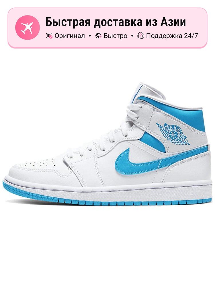 Кроссовки Air Jordan 1 Mid