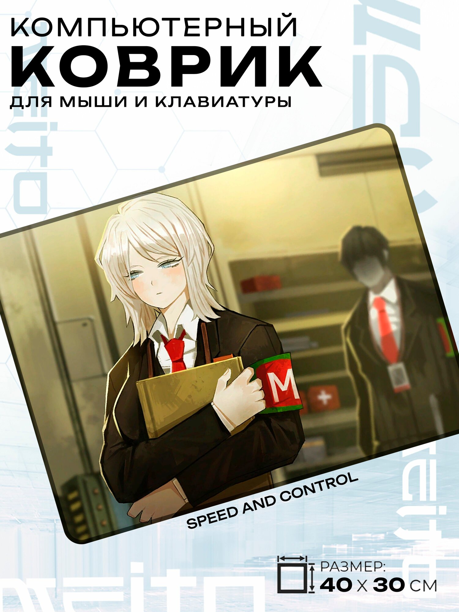Игровой коврик для мыши жаккард 40x30 см Компания Лимбус Limbus Company Фауст