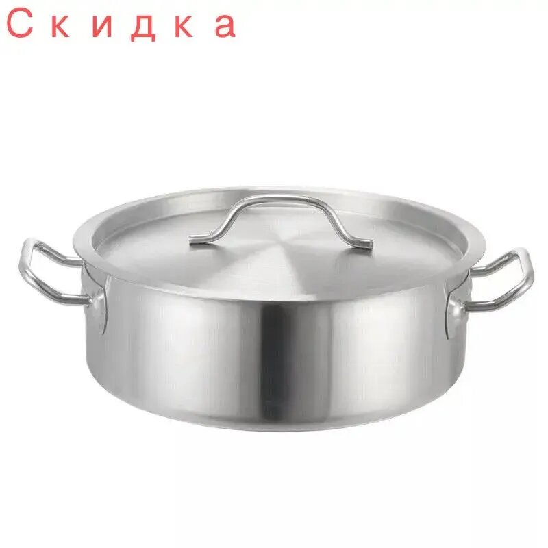 Кастрюля 31.5 см 9 л с крышкой нержавеющая сталь