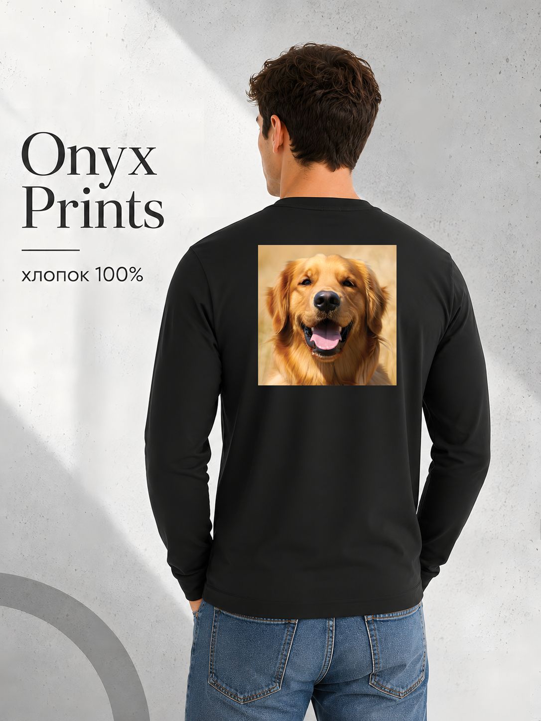 Лонгслив ONYX PRINTS