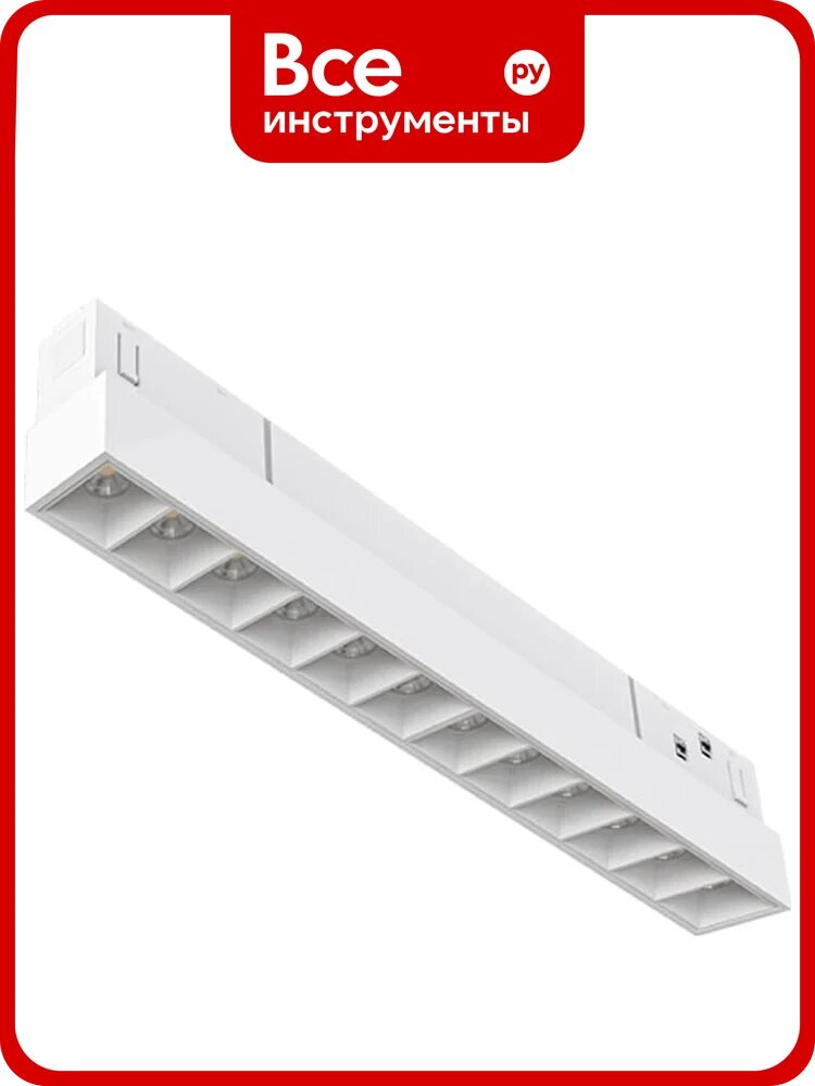 Магнитный трековый светильник ARTE LAMP LINEA A4694PL-1WH