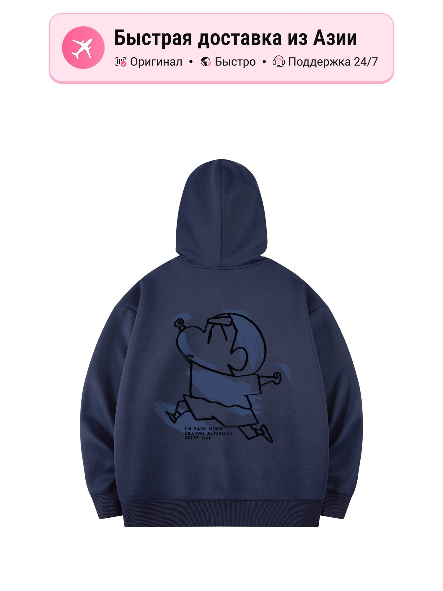Толстовка CRAYON SHINCHAN Crayon Shinchan, 10 шт.