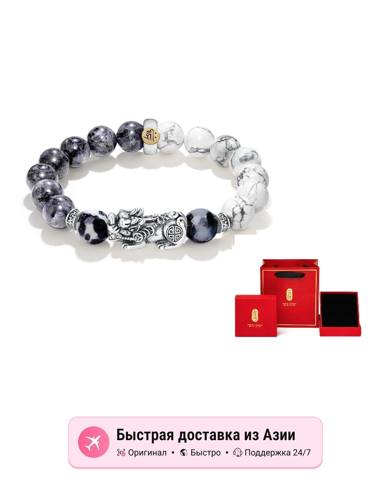 Браслет, жадеит синтетический