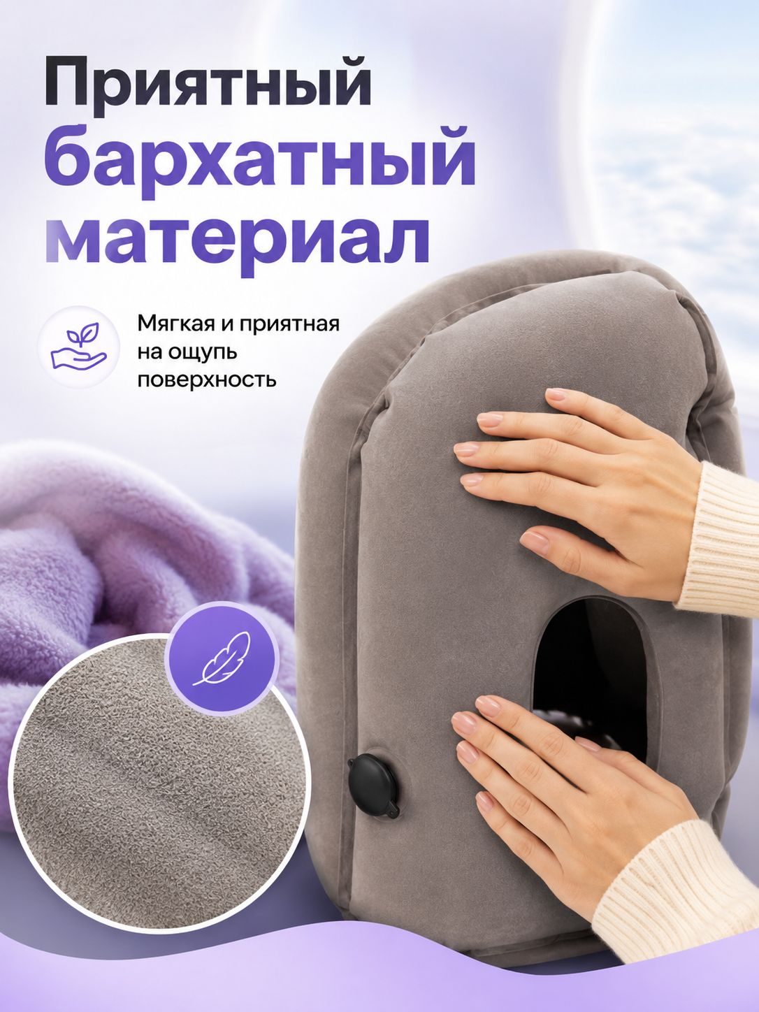 Подушка для шеи — фото 1