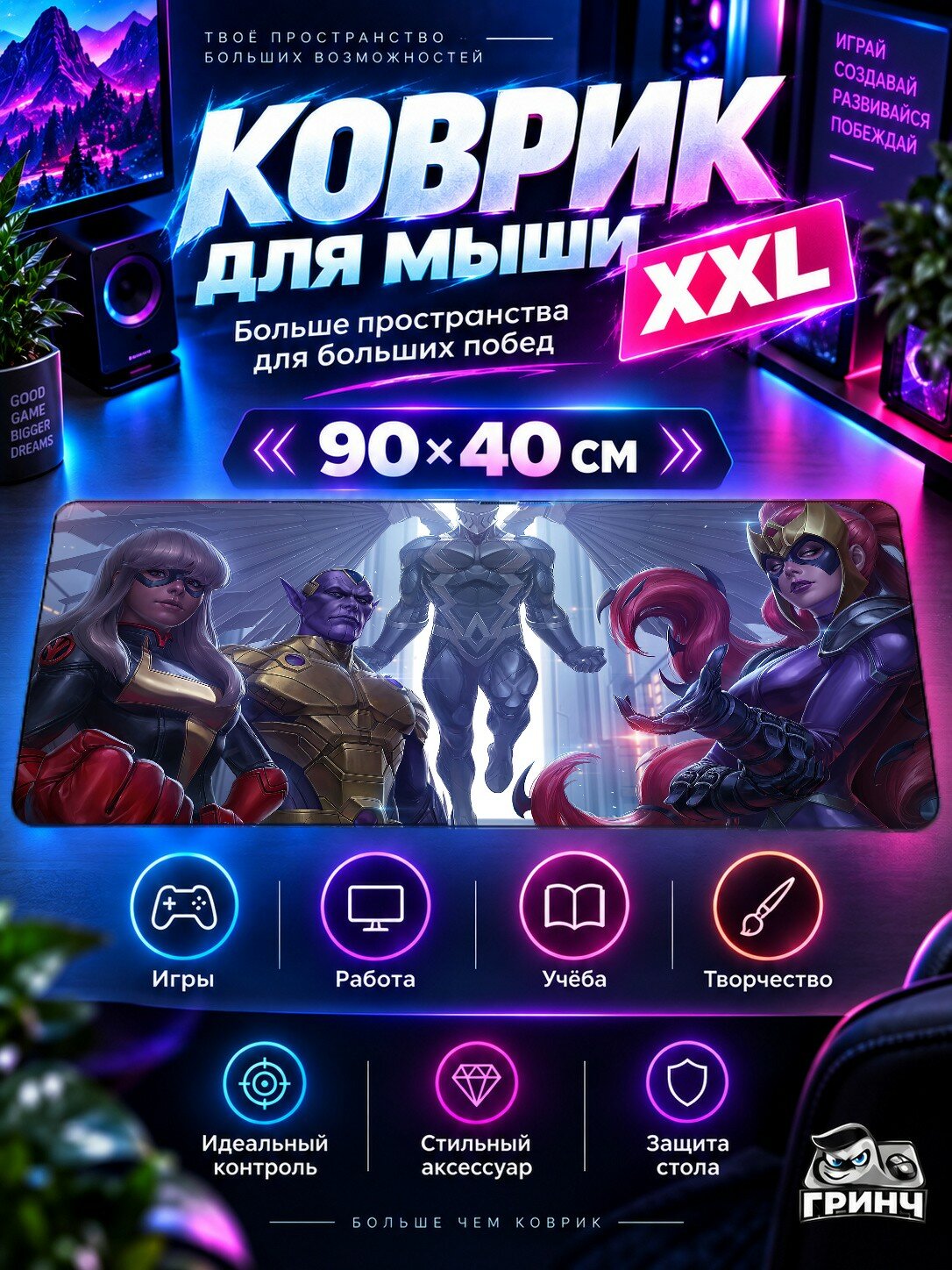 Игровой коврик для мыши 90×40 см — Marvel / Марвел — Inhumans Vs Xmen Marvel Future Fight