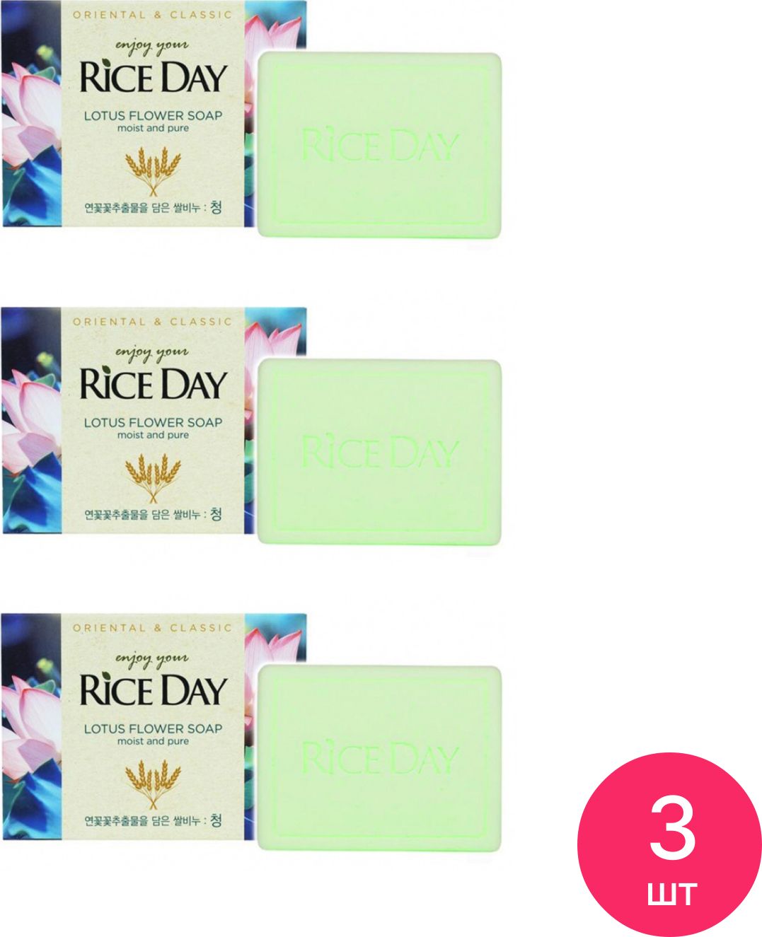 Твердое мыло LION / Лион Riceday Soap (Cheong) туалетное с экстрактом лотоса, 90г / гигиена и уход за телом (комплект из 3 шт)
