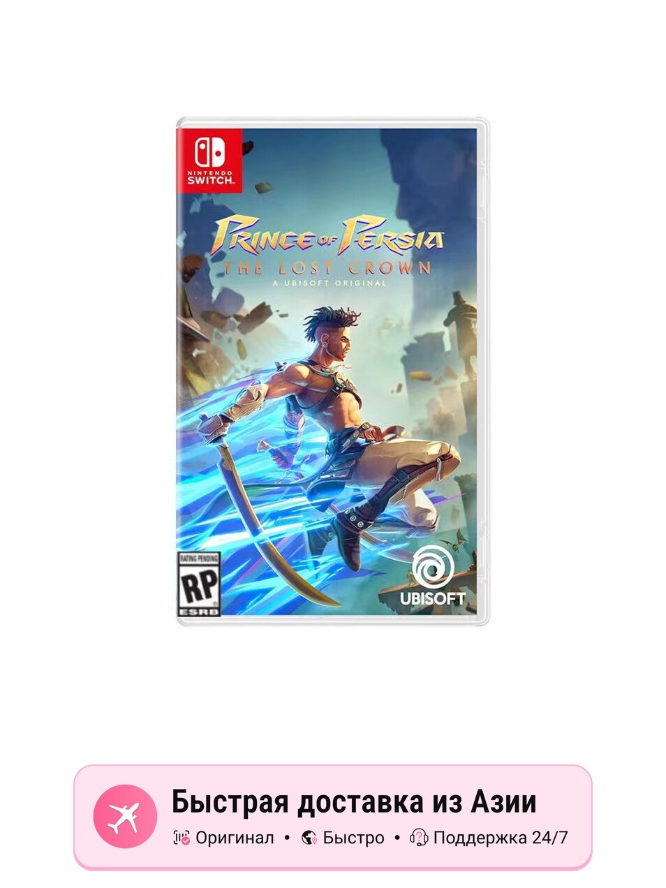 Игра NINTENDO SWITCH Принц Персии: Потерянная корона, multicolor