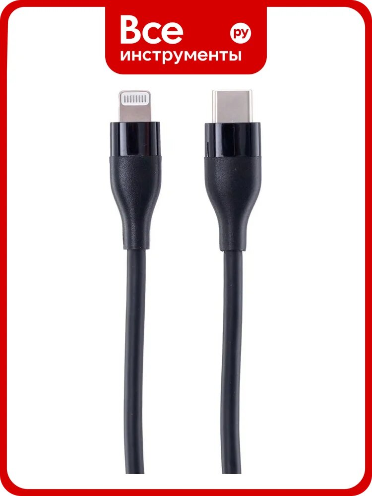 Кабель Zipower Lightning – Type-C, 3 A быстрая зарядка, 1,2 м, передача данных 380 Мб/сек, черный PM6673