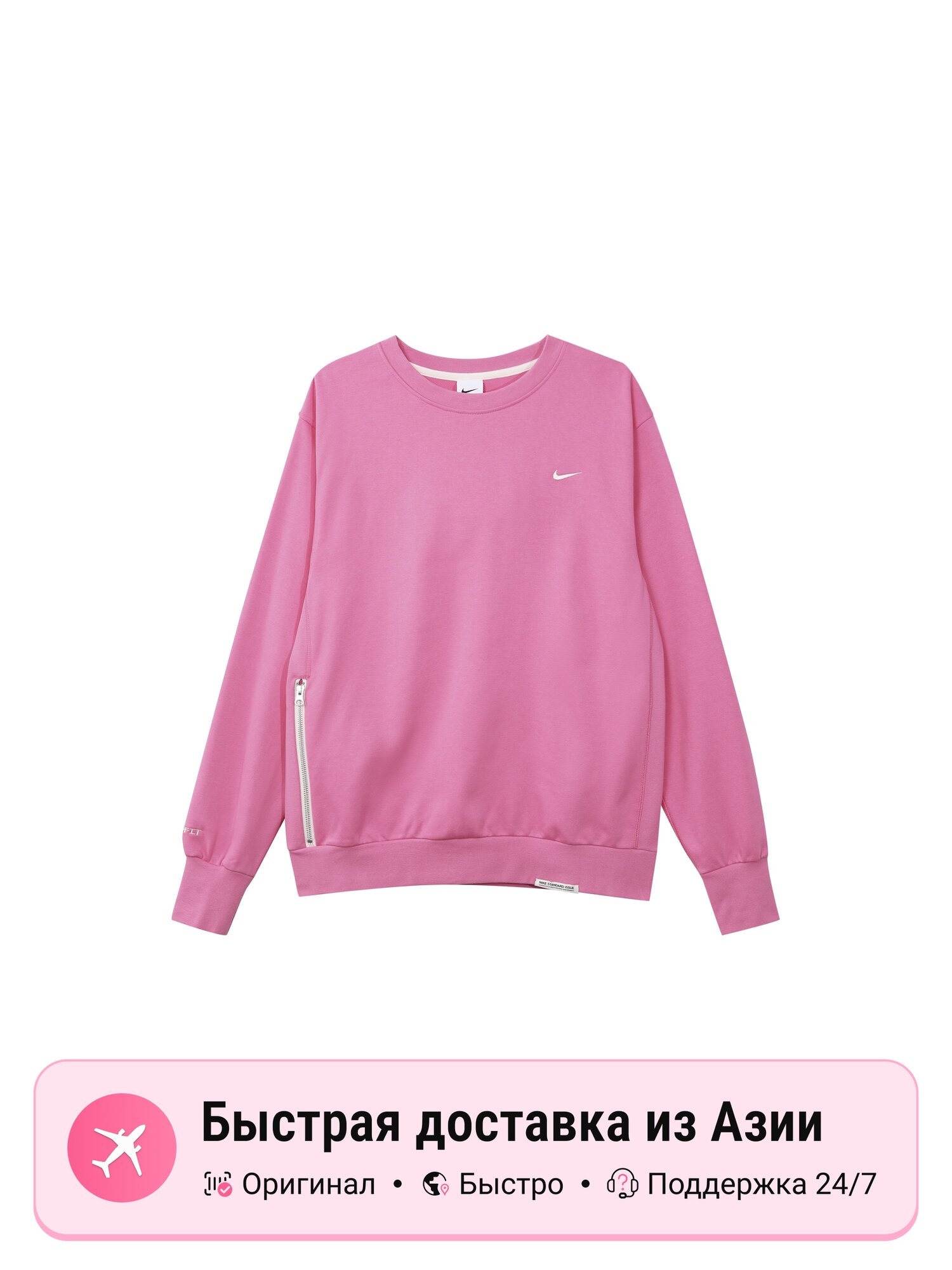 Толстовка NIKE Nike Sportswear, 1 шт.