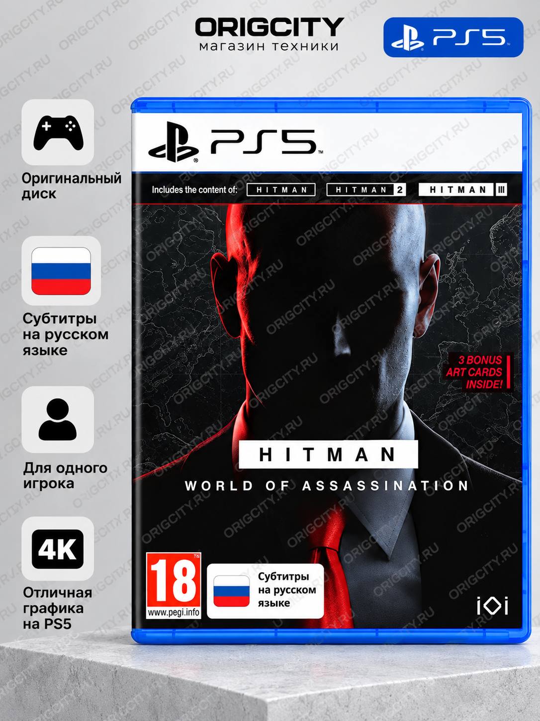 Игра Hitman: World of Assassination для PlayStation 5 (субтитры и интерфейс на русском языке)