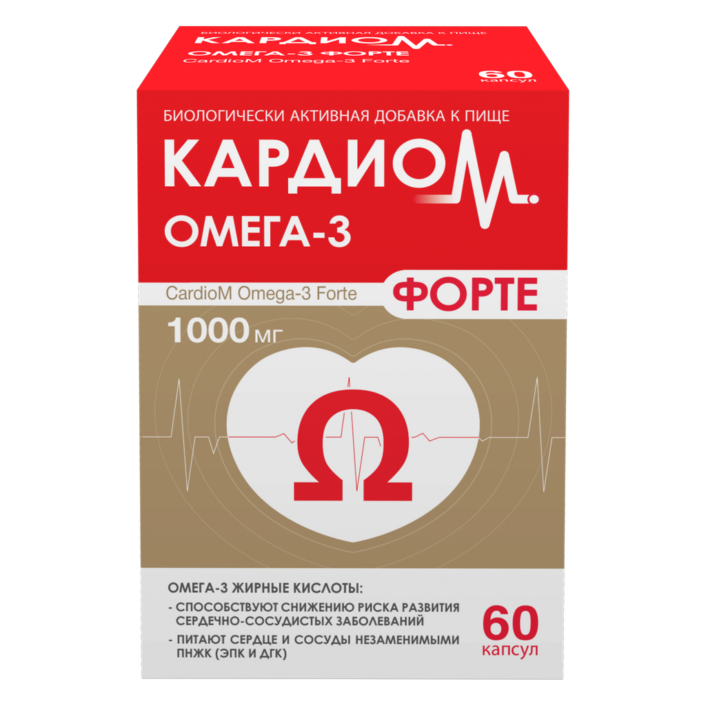 КардиоМ Омега-3 Форте / CardioM Omega-3 Forte 1000 мг капсулы массой 1375 мг 60 шт