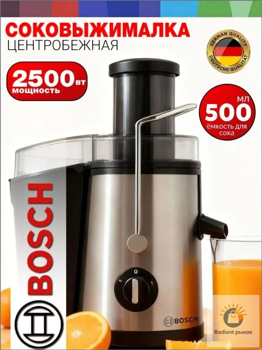 His Tori Соковыжималка электрическая центробежная 019e214b6b607ecc9c02fccf9f8f8817, белый