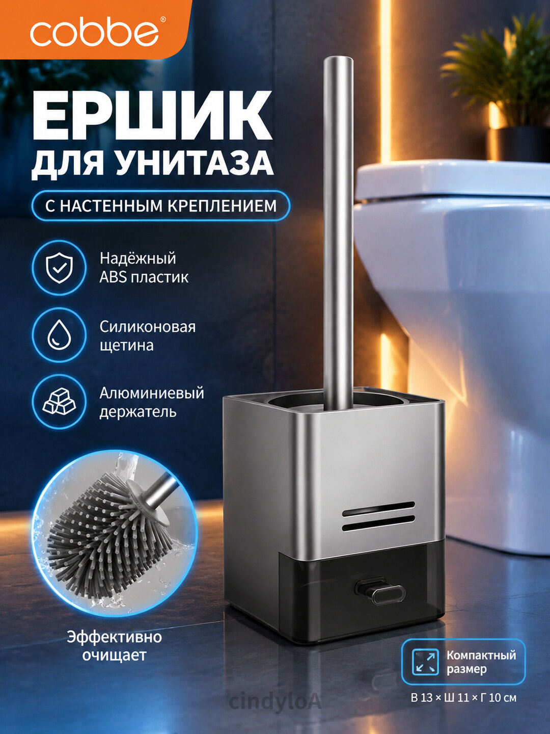 Кабе cobbe Муфта, 1 шт
