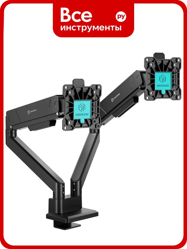 Настольный кронштейн для двух мониторов 13-32 дюймов ONKRON G200 Black G200B, VESA‑совместимый настольный, поворотный