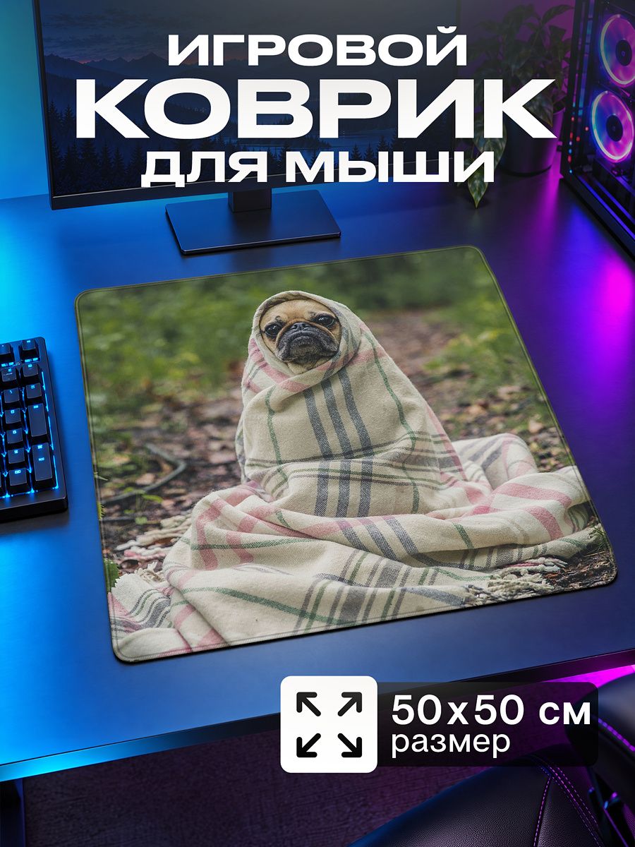 Коврик для мыши собака большой игровой мопс XL 50 50