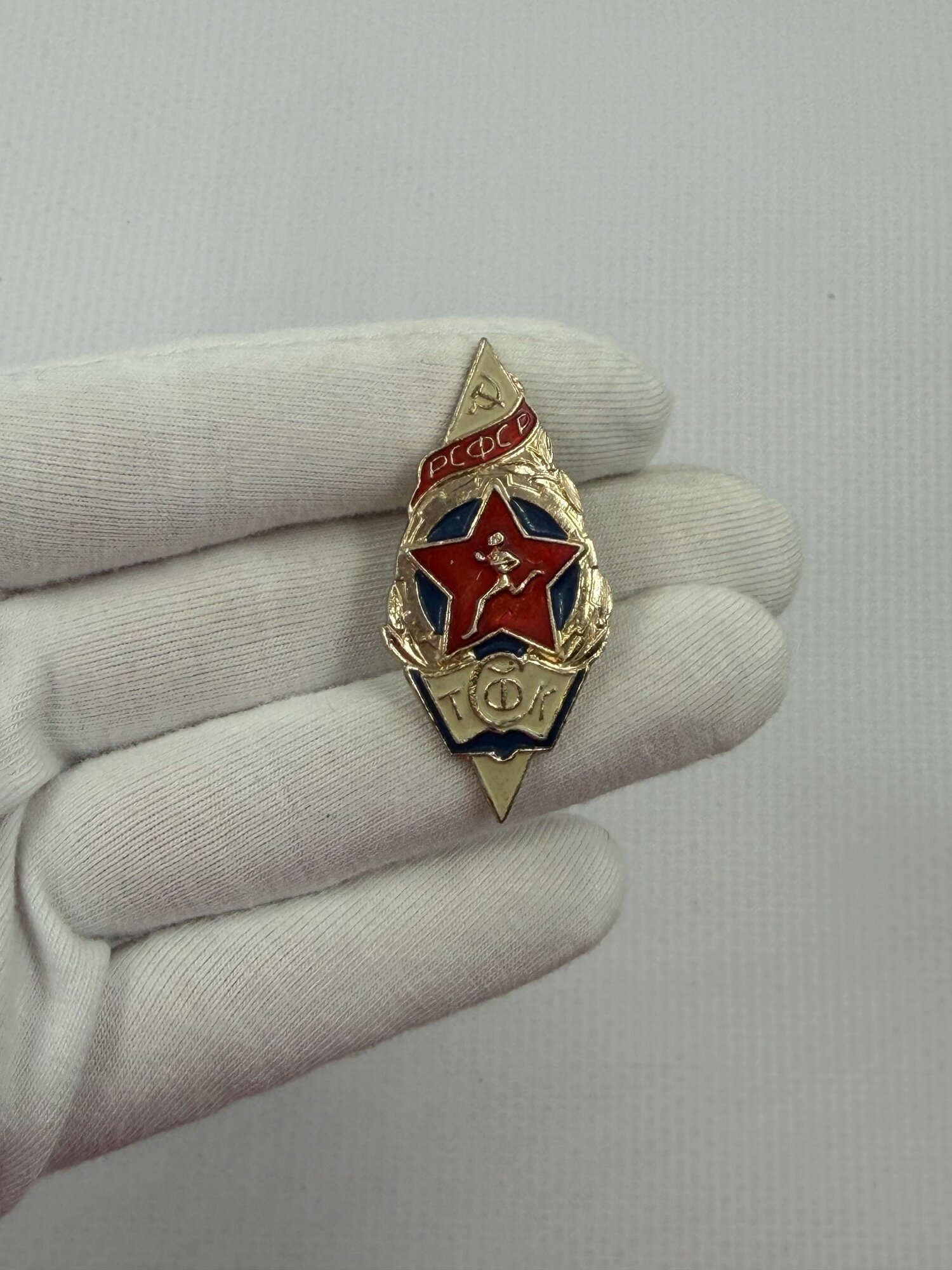 Знак Ромб "Свердловский Областной Техникум Физической культуры" стфк РСФСР, 1962г Легкий! Редкий! Винтаж!
