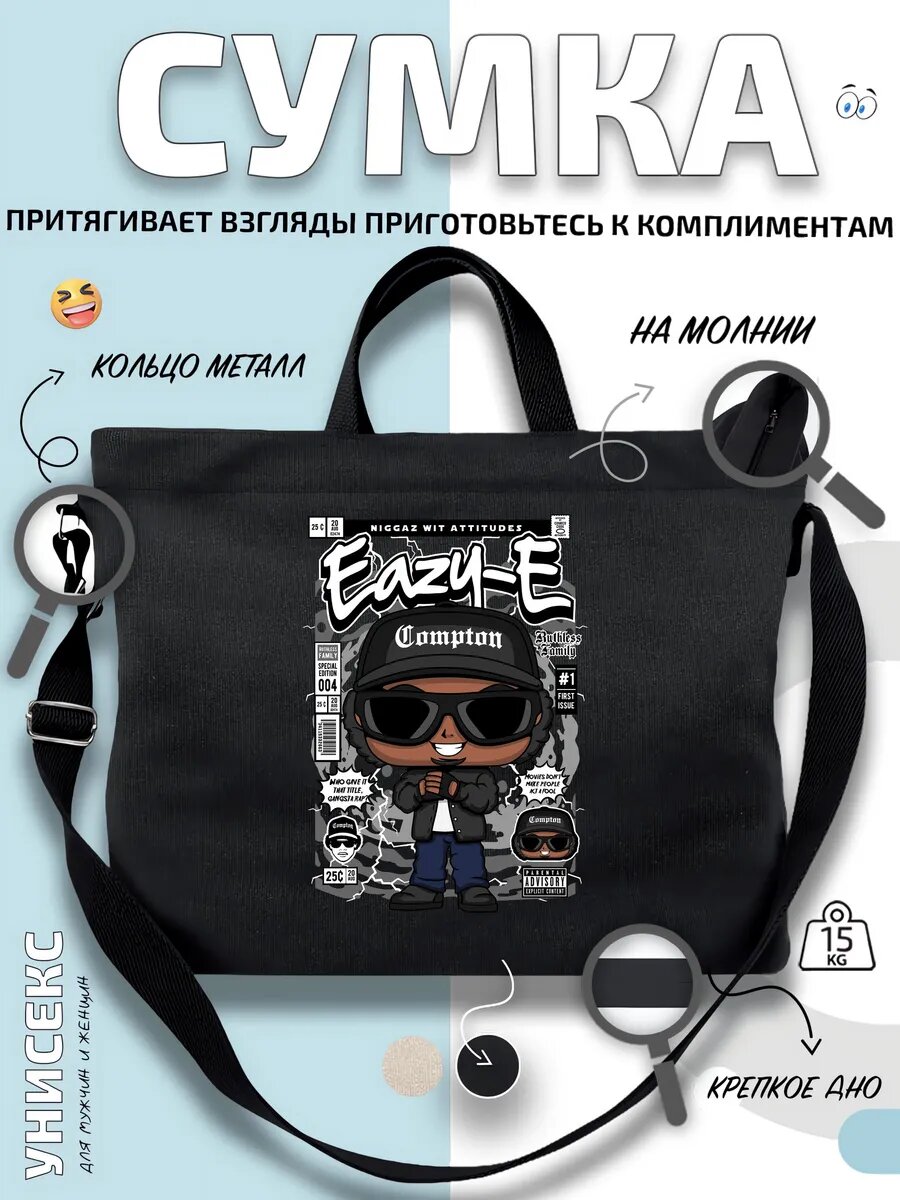 Сумка шоппер  Eazy E на комиксе газоне